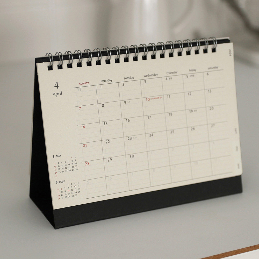 2024 Archive Dated Monthly Standing Flip Desk Calendar