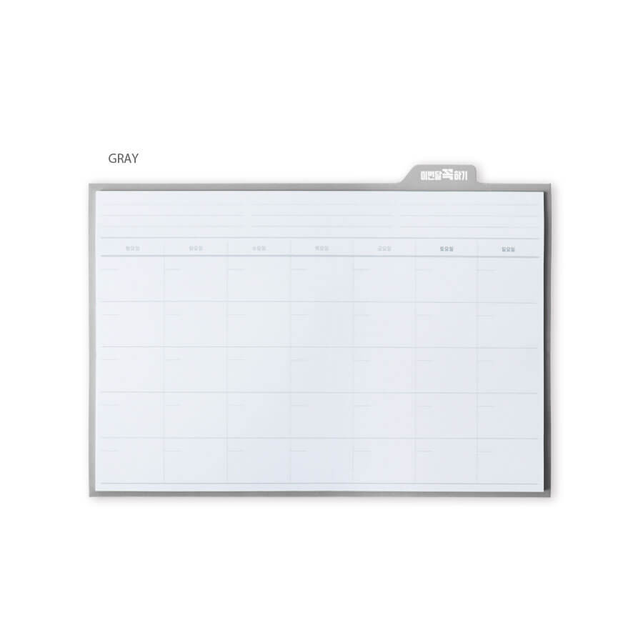 Bookfriends Pop Up Standing To Do List Monthly Sticky Notes