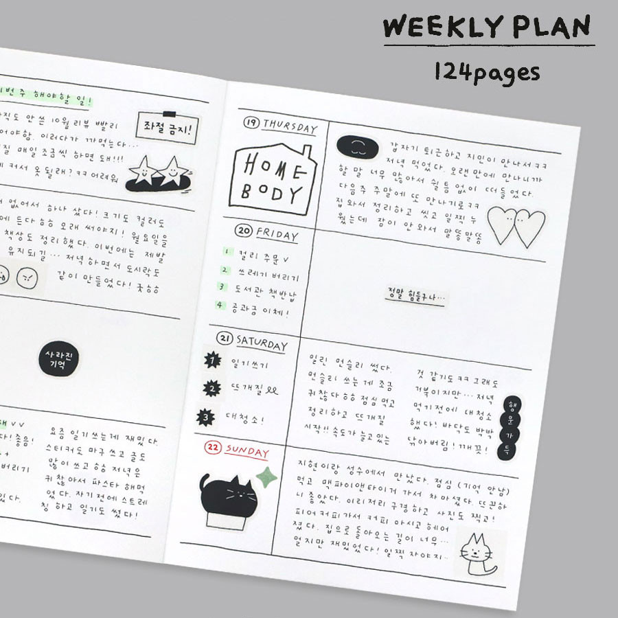 Iconic 2026 Doodle A5 Weekly Planner | Cute Design & Sticker