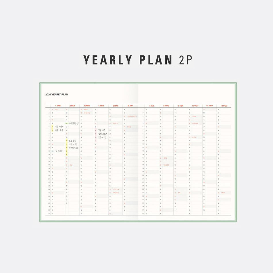 2026 Table Talk B5 Monthly Planner - Dated & Durable