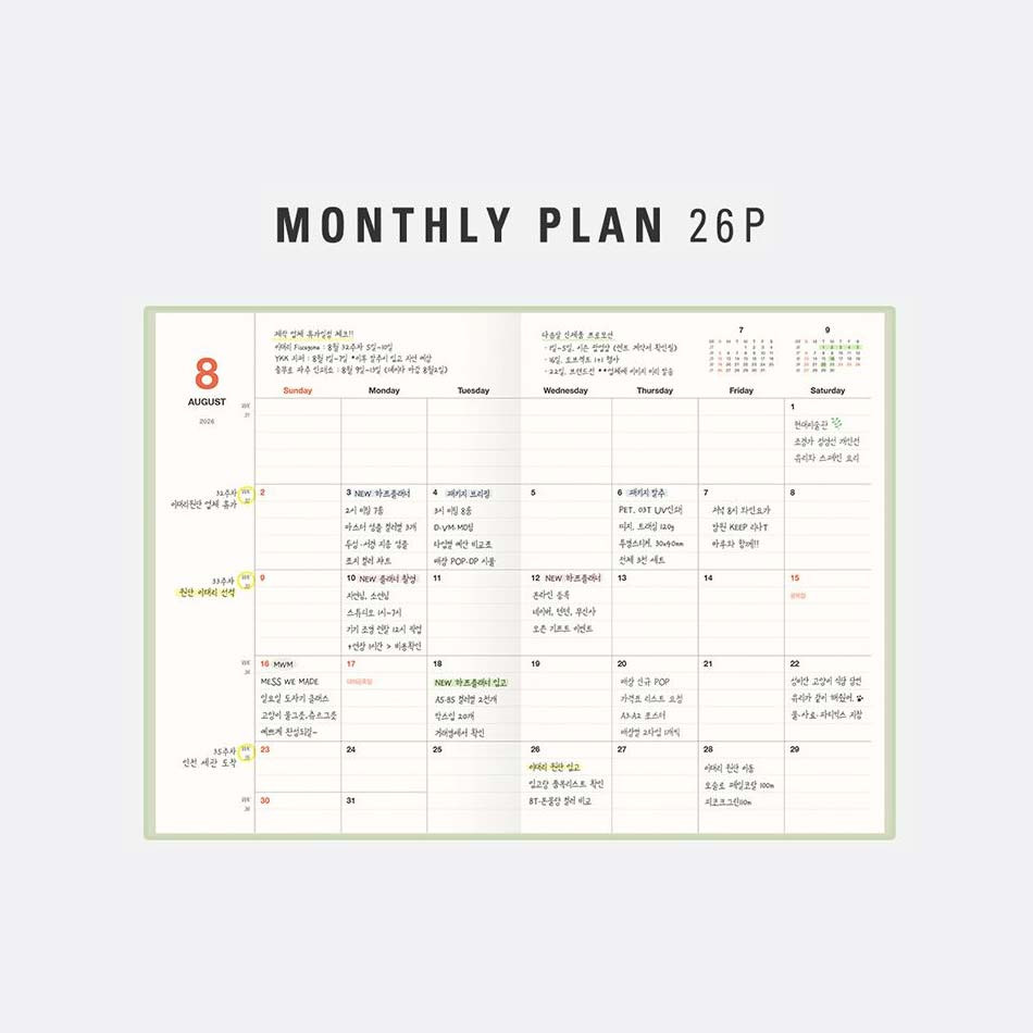 2026 Table Talk B6 Dated Planner | Monthly & Daily Organizer
