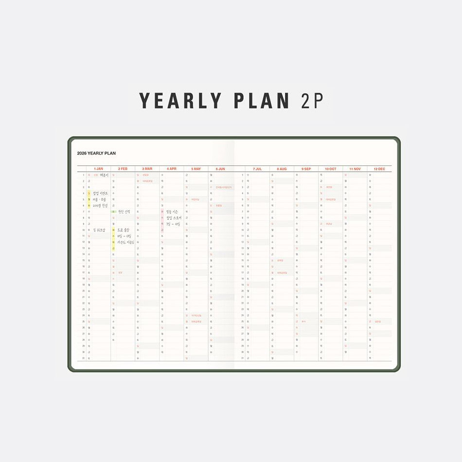 2026 B5 Dated Weekly Planner - Organize Your Year