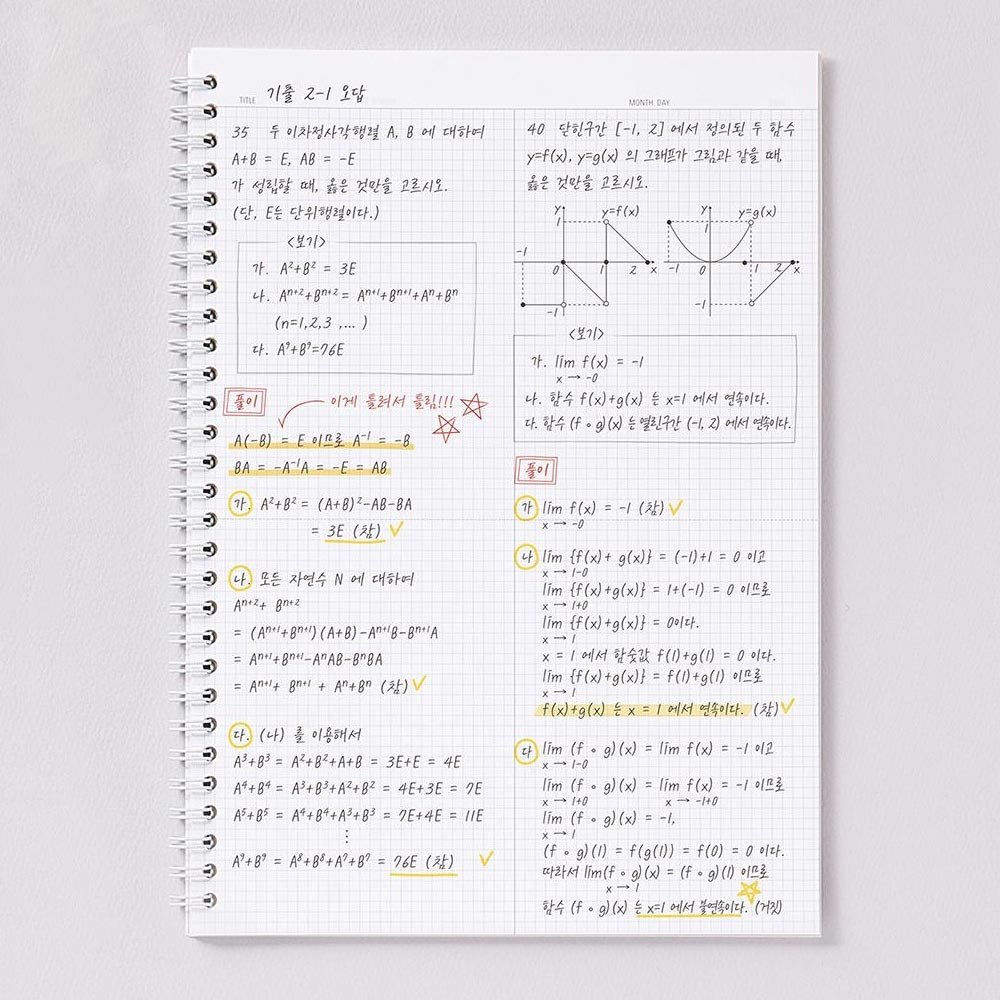 Build Up Math B5 Grid Notebook: Split-Page Design