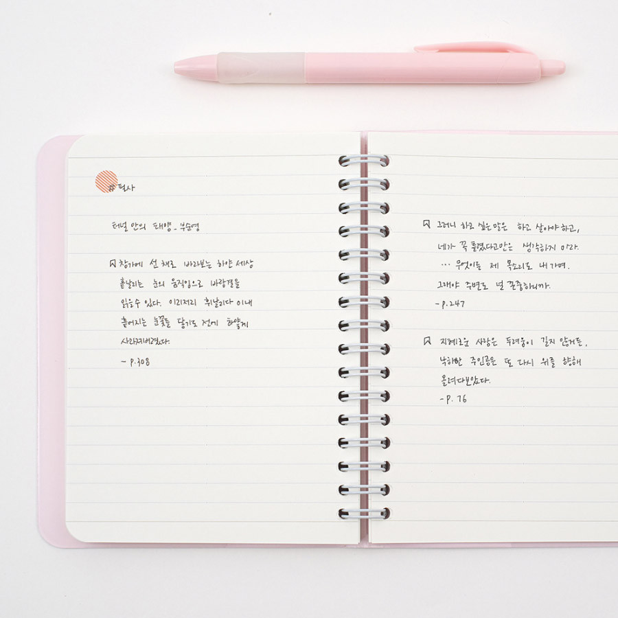 2026 Wire Planner | Flexible Weekly Planner - Byfulldesign