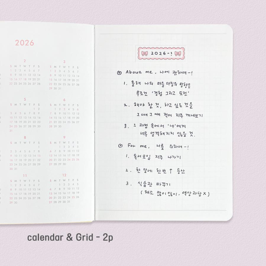 Color Diary 2026 B6 | Hardcover Velvet - 7321 Design Weekly