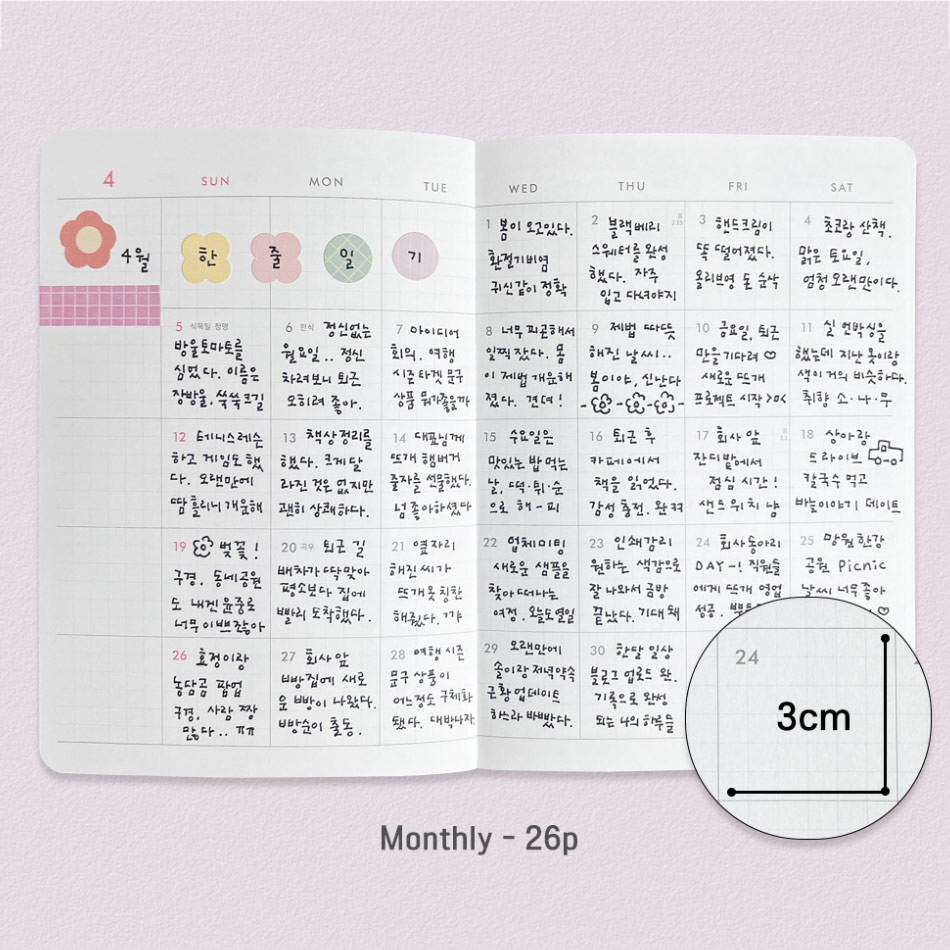 Color Diary 2026 B6 | Hardcover Velvet - 7321 Design Weekly