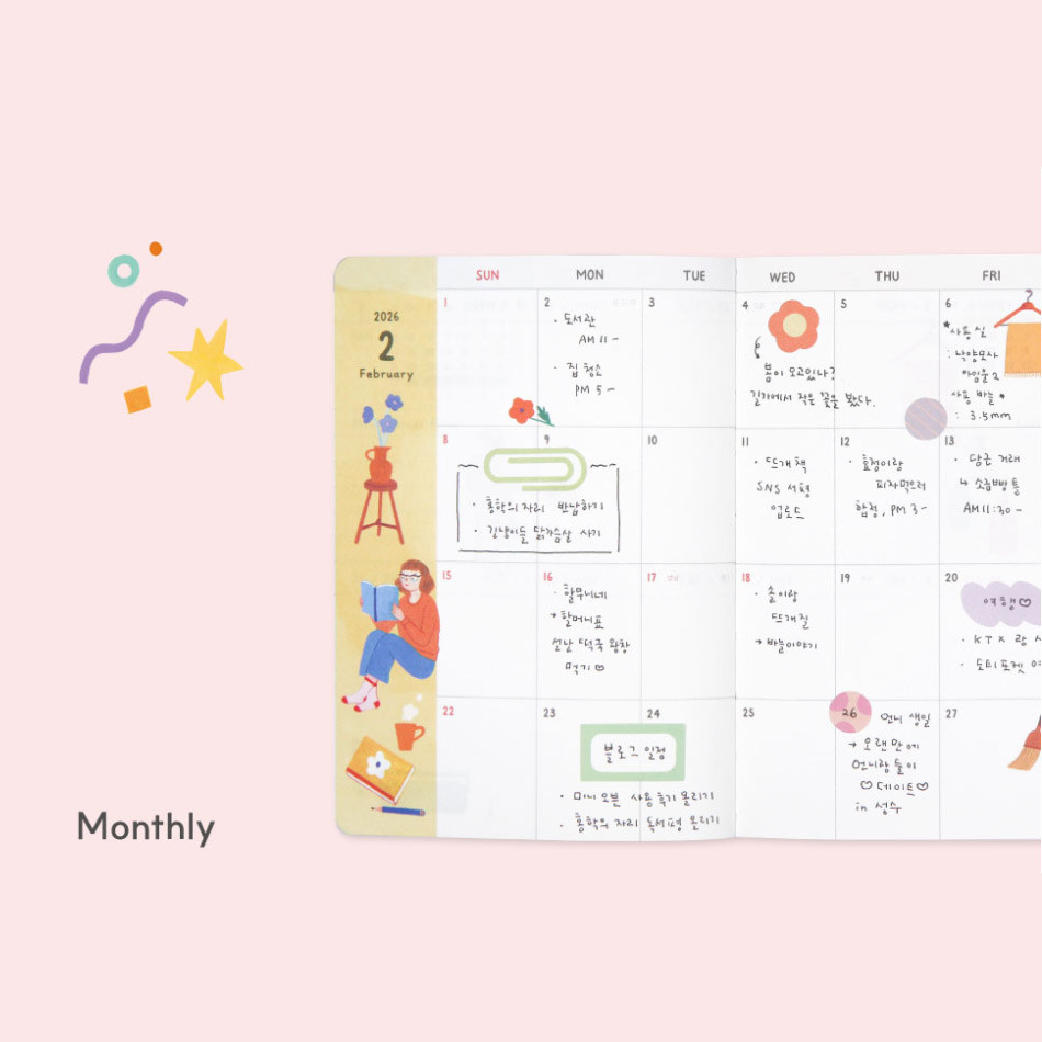 Illustrated Diary 2026 | Daily Story Art - 7321 Kang Young-ji