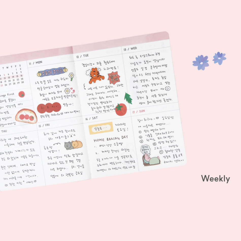 Illustrated Diary 2026 | Daily Story Art - 7321 Kang Young-ji