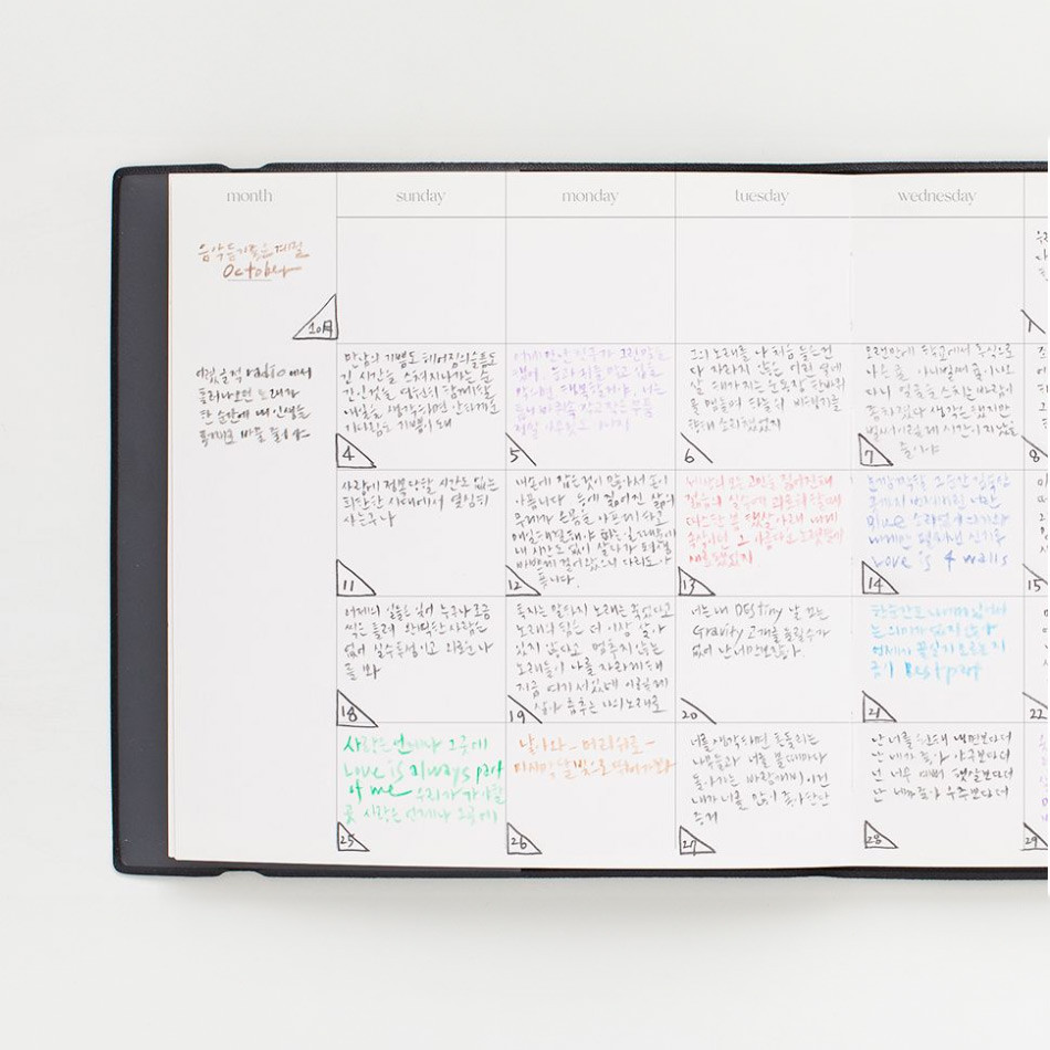Square Drawing Diary | 2NUL Undated Weekly Art Journal
