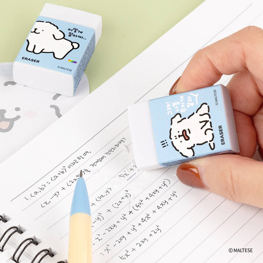 Cute Maltese Puppy Eraser | Soft Mini Eraser 4 Colors