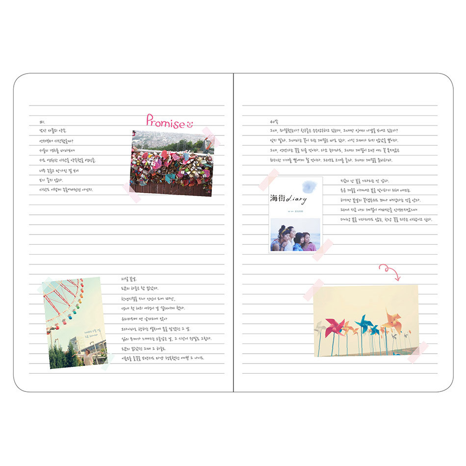 Ardium Colorful pattern large soft lined notebook - fallindesign.com