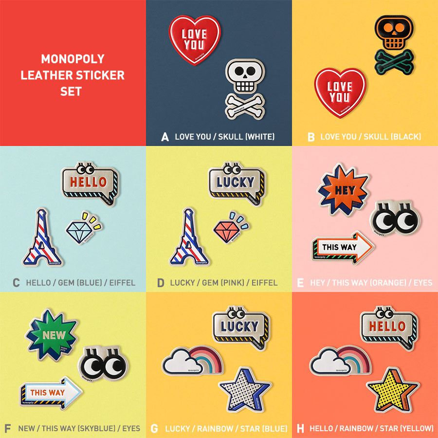 Monopoly Soft embossed leather deco sticker set - fallindesign.com