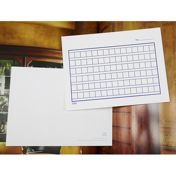 Mingsmangs Classic blue squared manuscript paper postcard