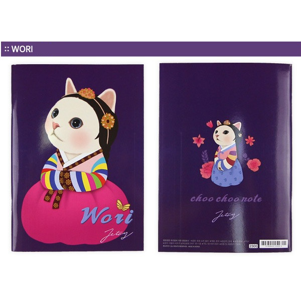 Jetoy Choo Choo cat A5 ruled lined notebook ver2 fallindesign