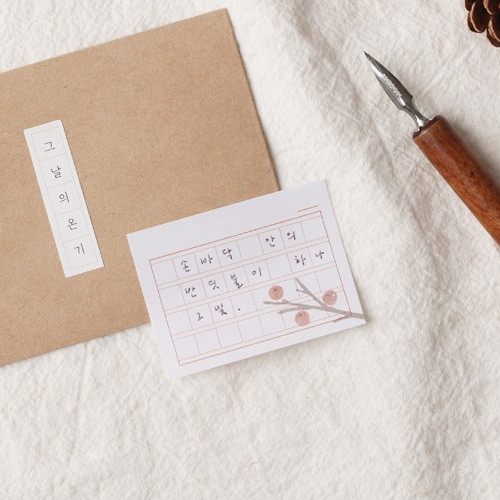 Stamp and squared manuscript paper sticky notes memo notepad
