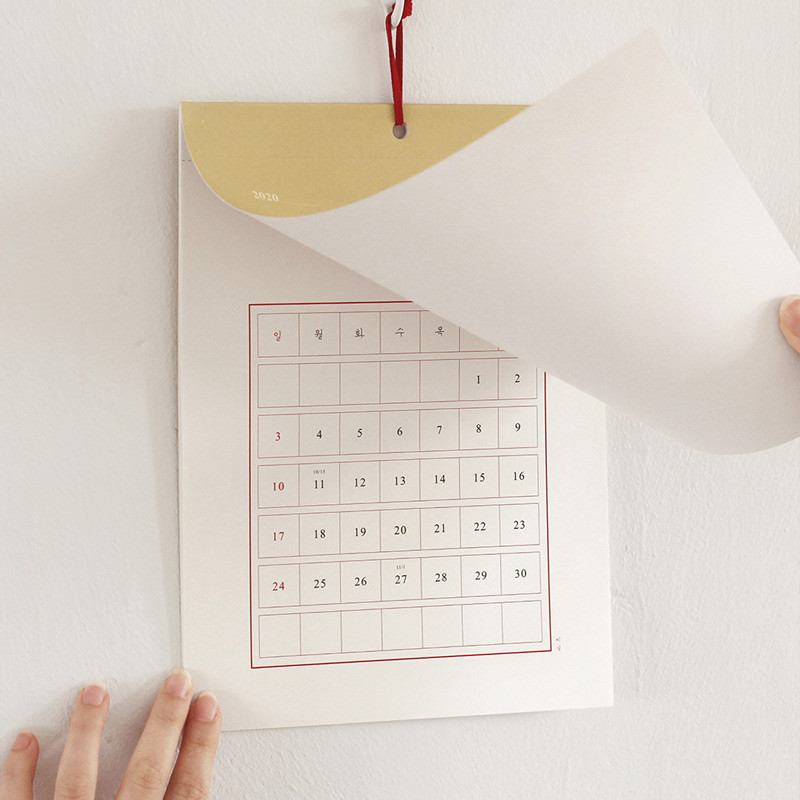 2NUL 2020 You and I monthly wall calendar