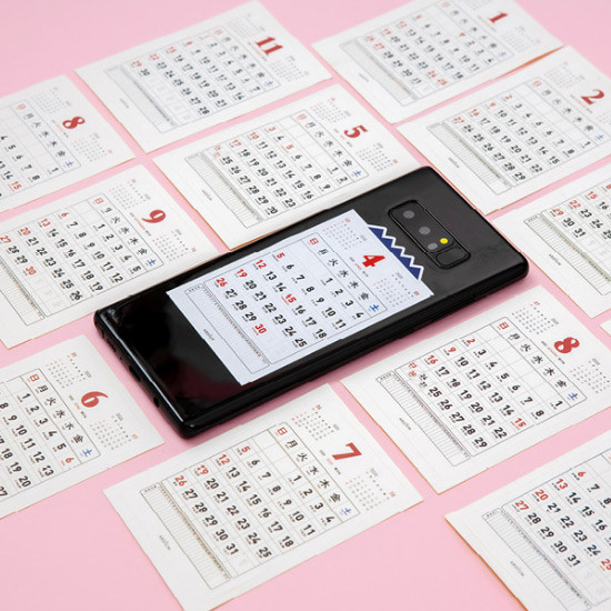 Ardium 2020 Memories small monthly calendar sticker