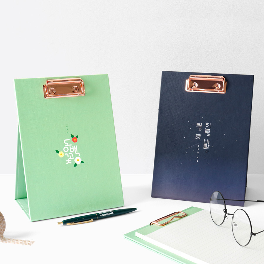 Bookfriends Stand Up A4 Clipboard File Holder