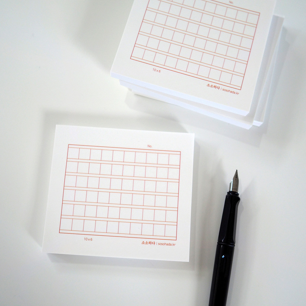 Sosohada Small Squared Manuscript Paper Notepad 100 sheets