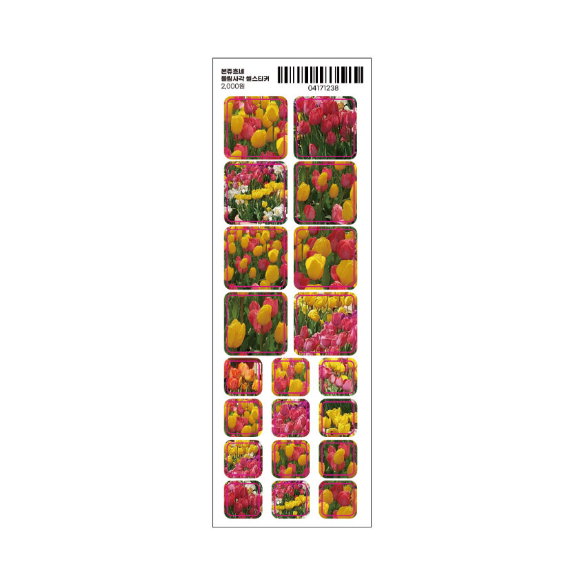 Bonne Journee Tulip Mastking Tape Sticker Seal