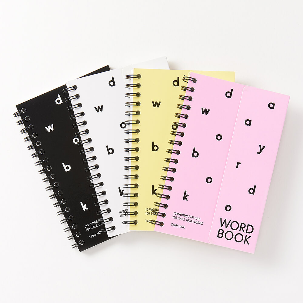 Master 6000 Words! Antenna Shop B5 Vocabulary Notepad