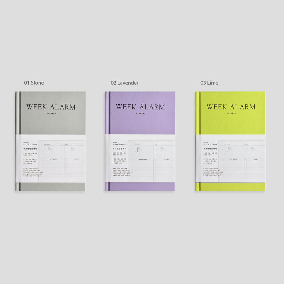 Diaries, Planners, Schedulers : Organize Your Life
