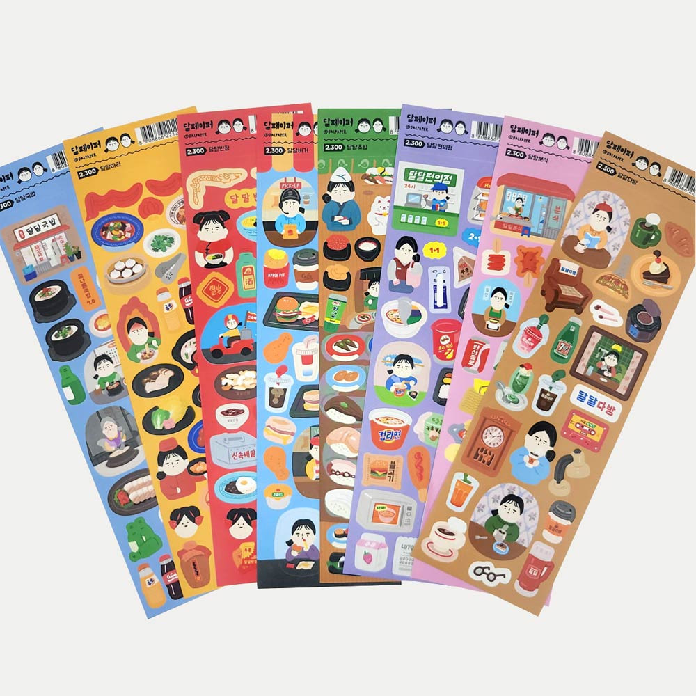 DALPAPER Everyday Occurrence Cake Party Slim Paper Sticker