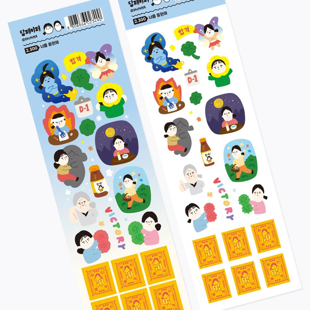 DALPAPER Tree Slim Paper Sticker Cute Stationery