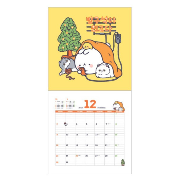 Bookcodi 2019 Molang monthly hanging wall calendar