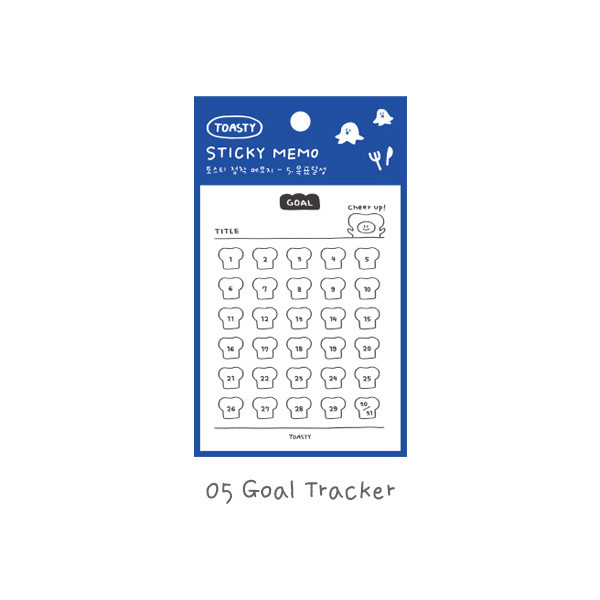 Indigo Toasty Sticky Memo Notepad - Fallindesign.com