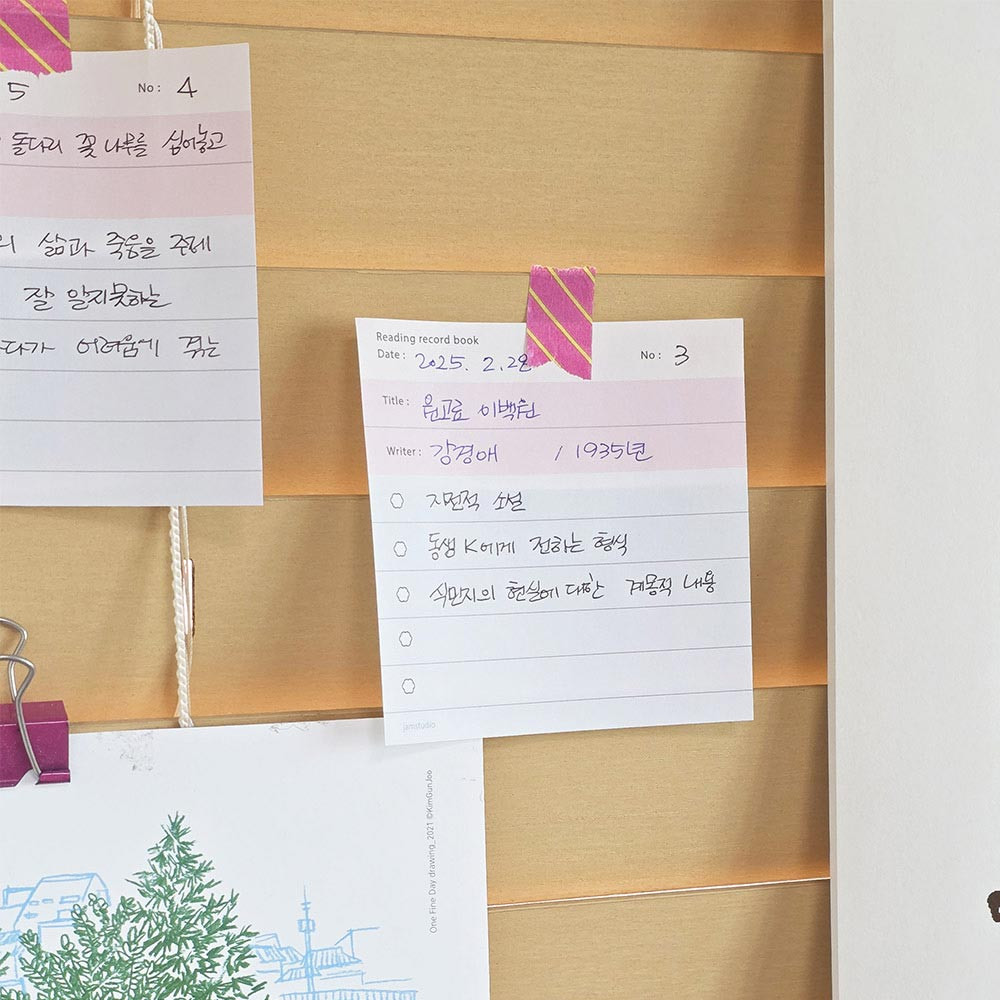 50 Essential Books Reading Journal & Summary Notepad