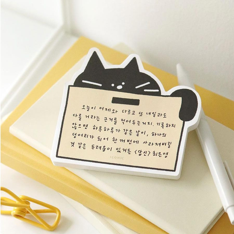 Cute Doodle Shape Memo Pad | Adorable Notes for Messages