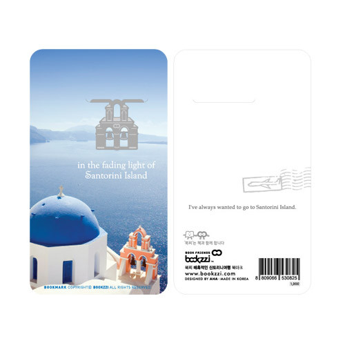 Bookfriends Santorini island steel bookmark - fallindesign
