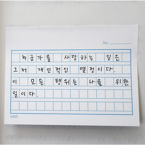MINGSMANGS Classic blue squared manuscript paper sticky memo note