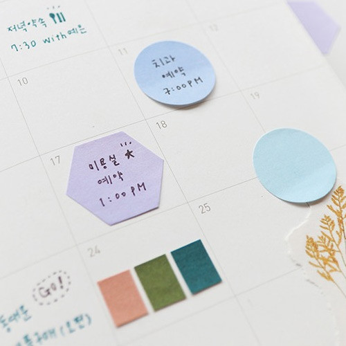 Paperian Small sticky note set for monthly and weekly plan