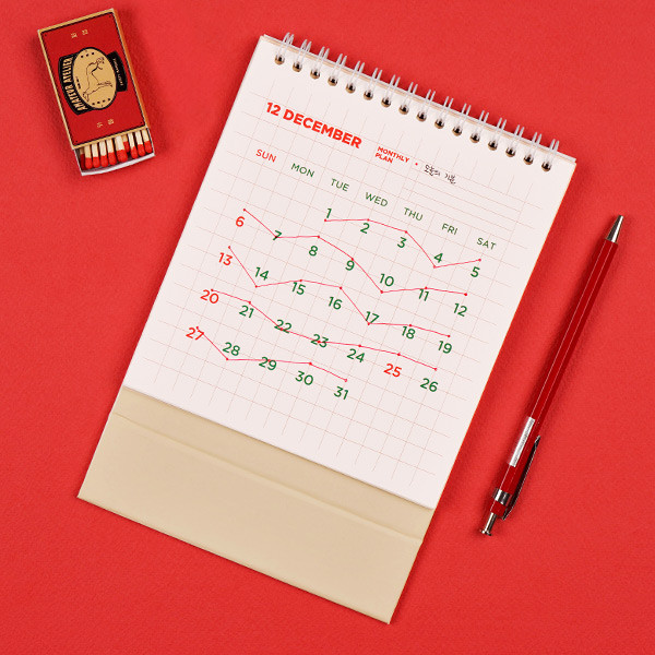 After The Rain 2020 My schedule keeper monthly desk calendar