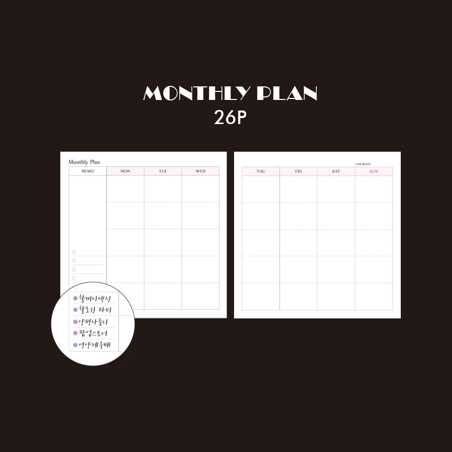 Second Mansion Poetry Square Undated Weekly Diary Planner