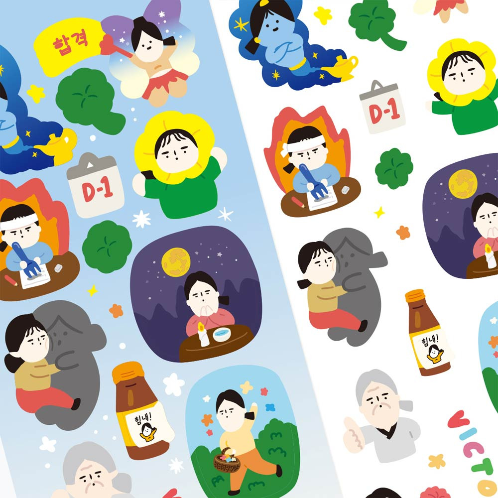 DALPAPER Tree Slim Paper Sticker Cute Stationery