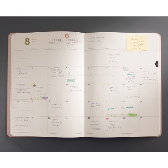 Byfulldesign 2019 Slim and wide B5 dated monthly planner