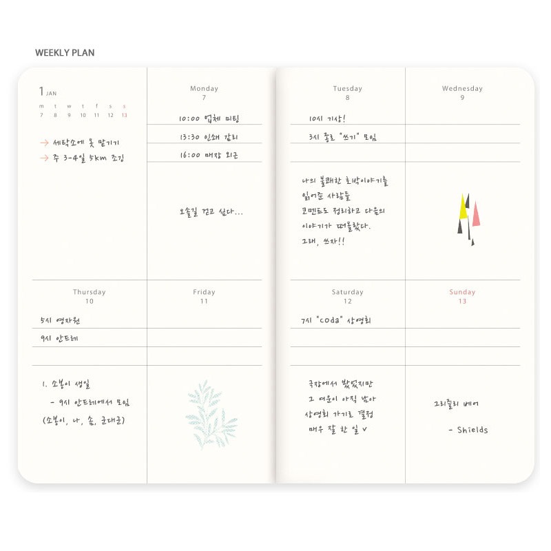 eedendesign 2019 Simple dated weekly diary planner