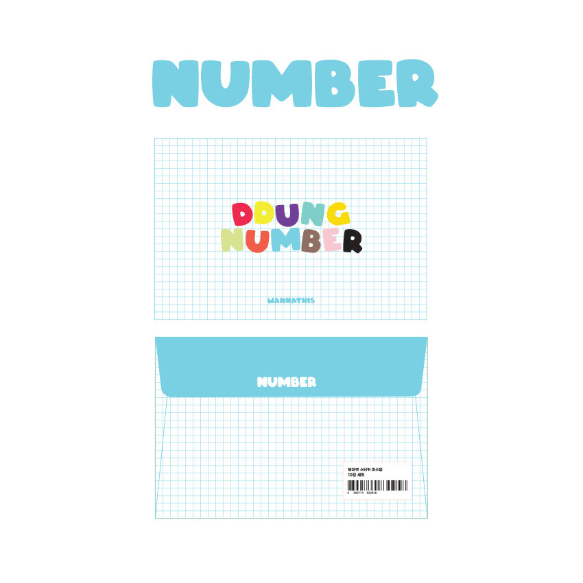 Wanna This Ddung phabet bold Alphabet Number sticker set