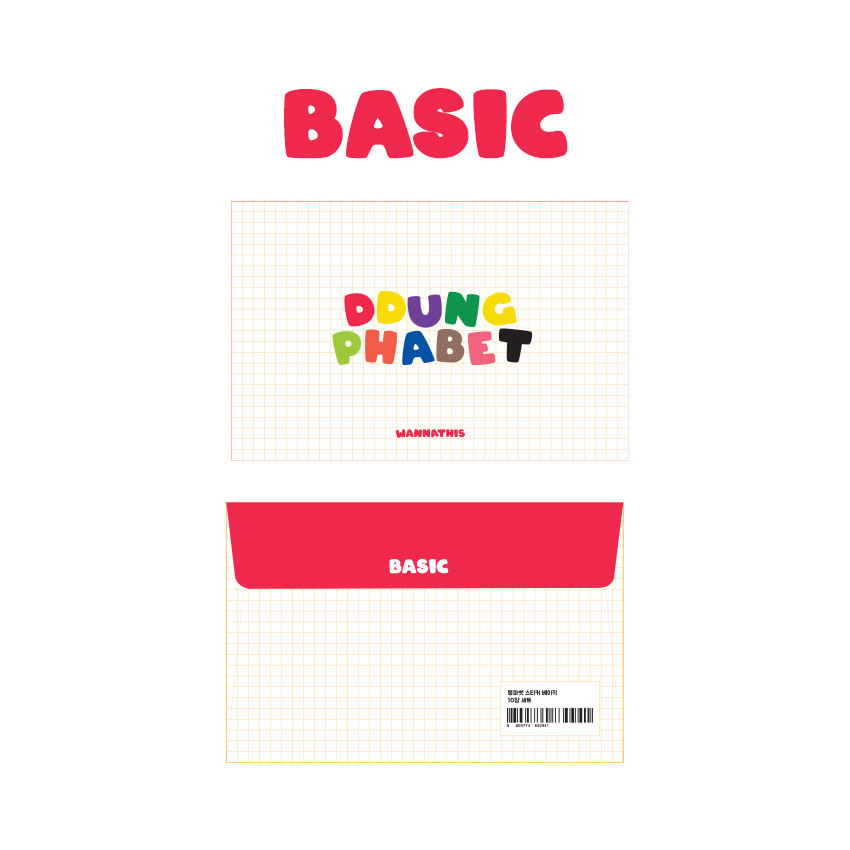 Wanna This Ddung phabet bold Alphabet Number sticker set