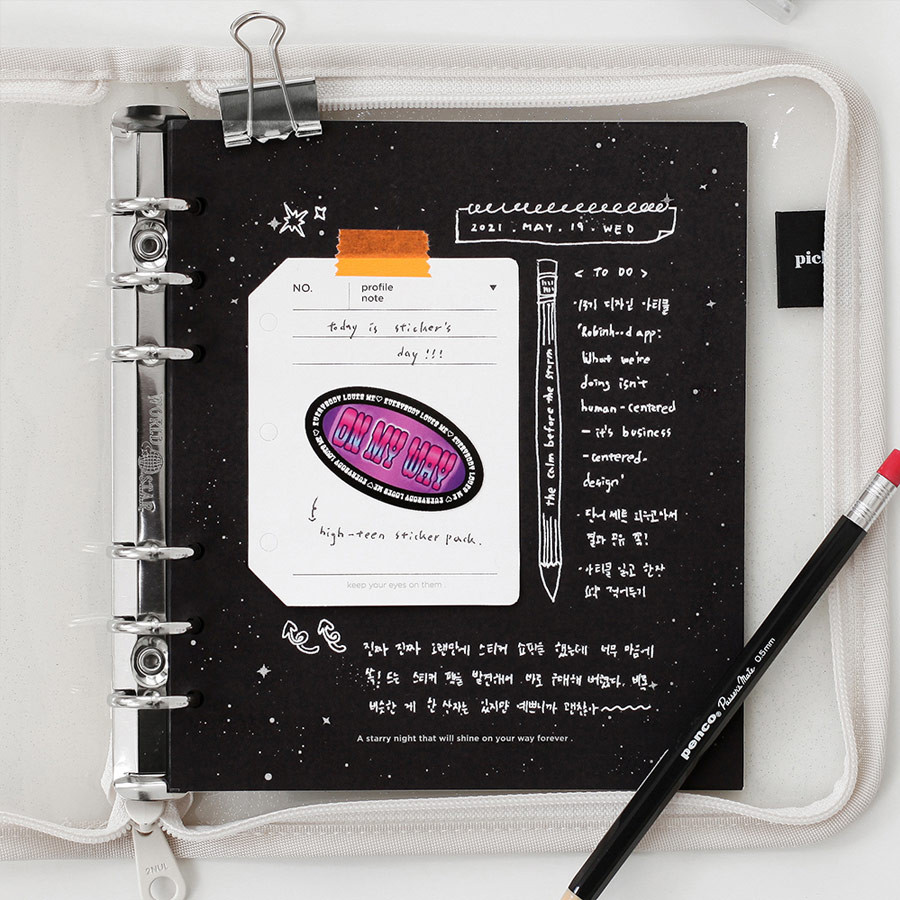 2NUL Starry wide A6 6 ring blank note paper refill set