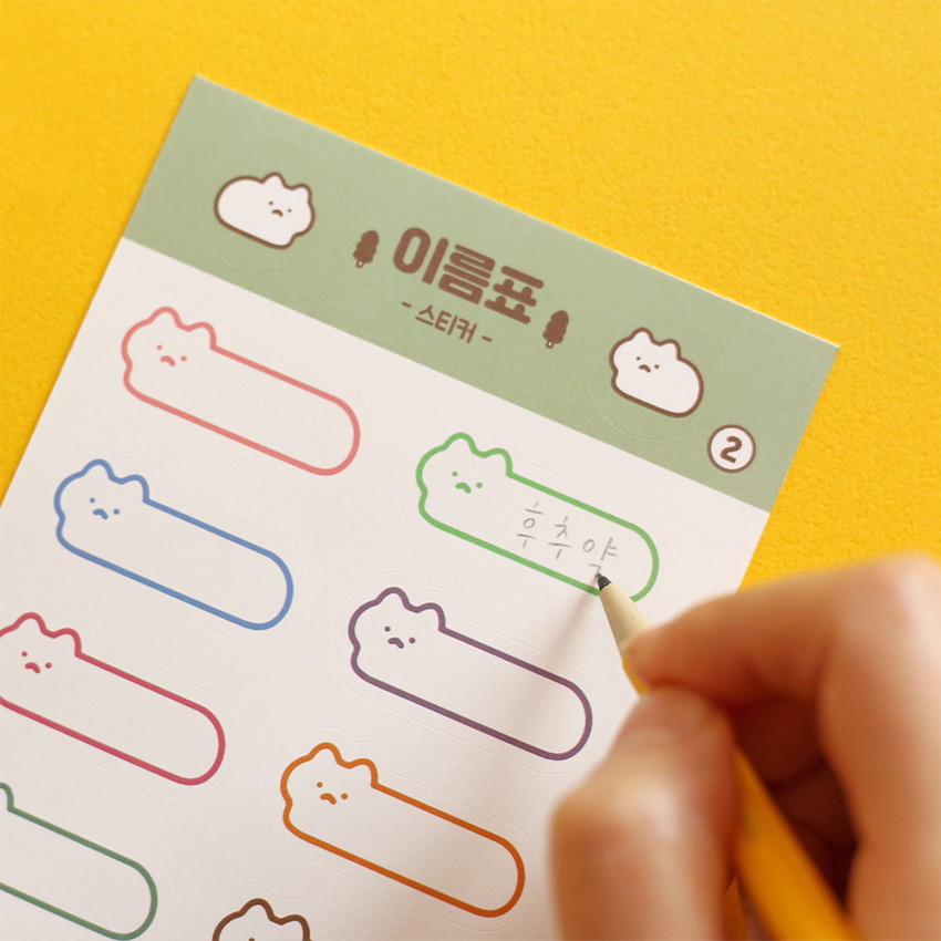 Dailylike Leaf name tag label sticker set - fallindesign.com