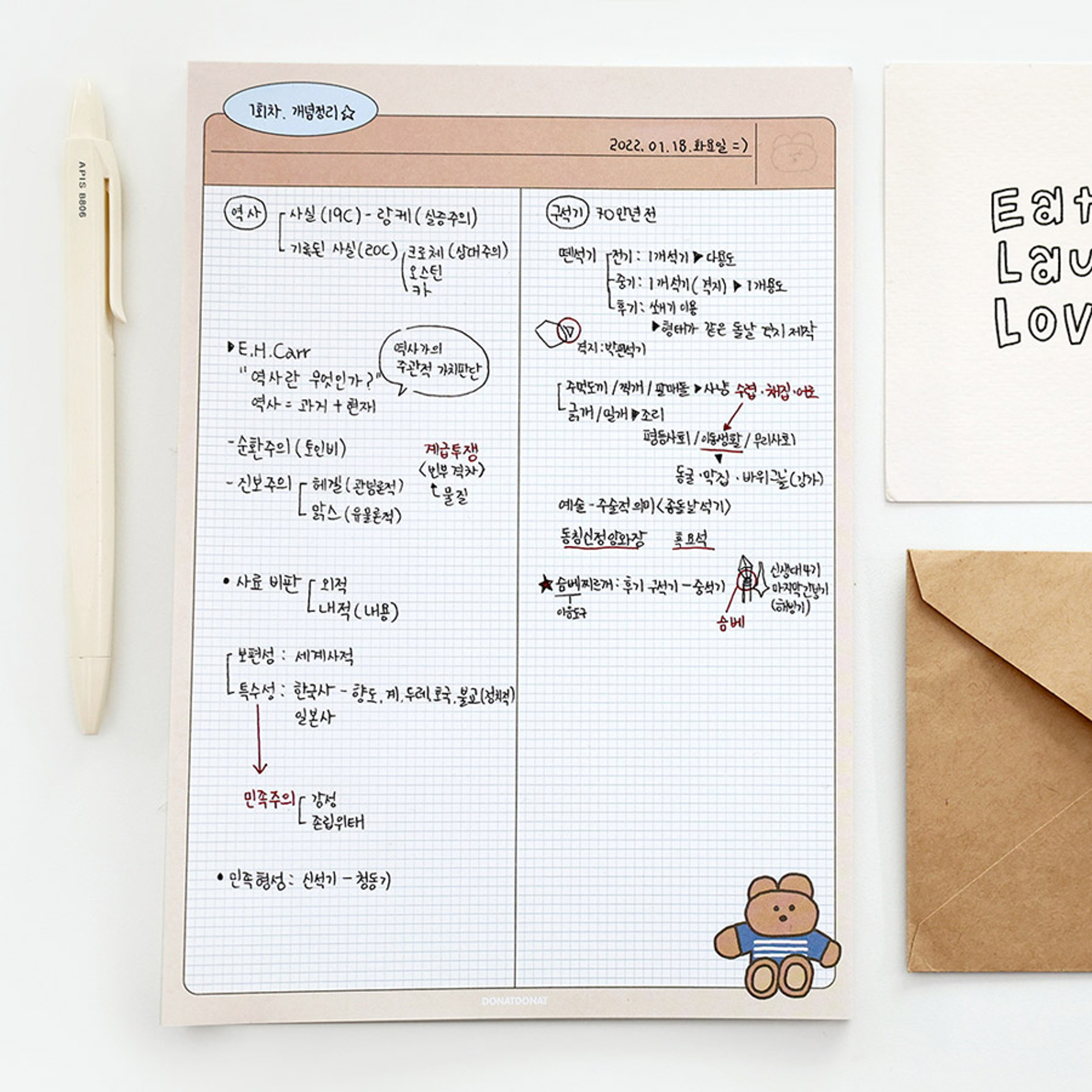 Spring A5 Lined Grid Notepad Cute Korean Stationery