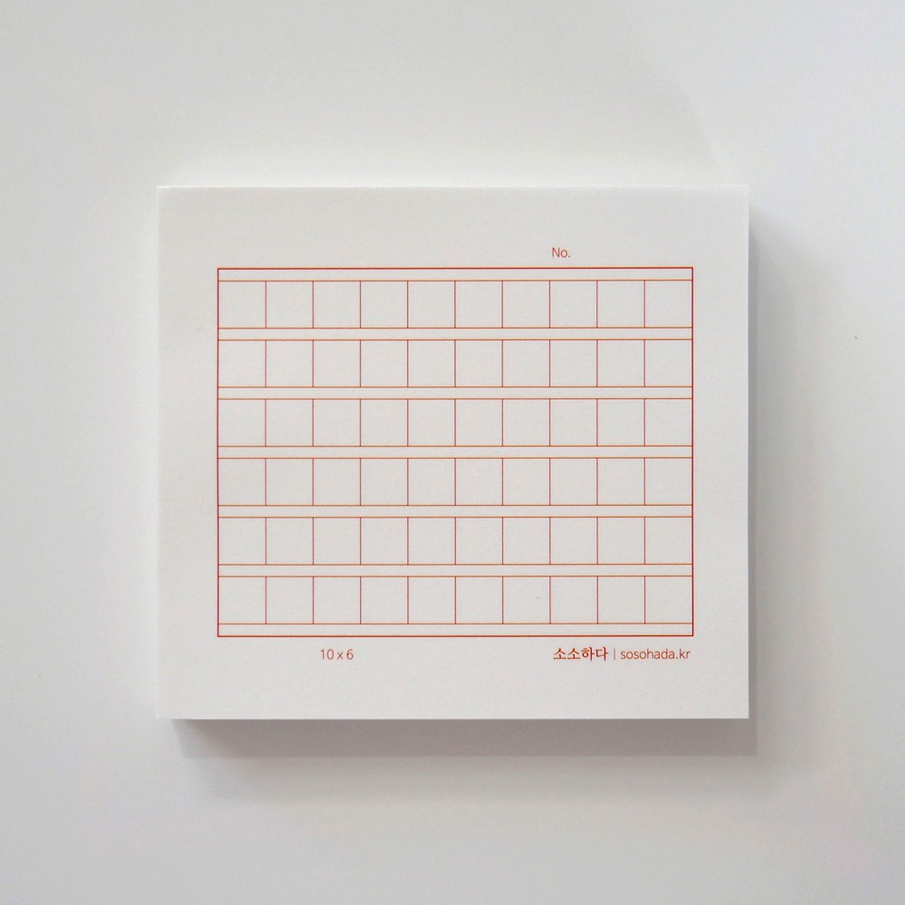 Sosohada Small Squared Manuscript Paper Notepad 100 sheets