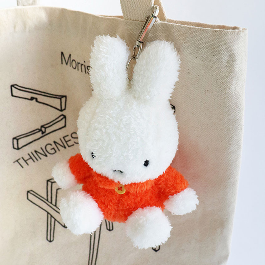 Miffy Sitting Plush Keychain Green Key Ring