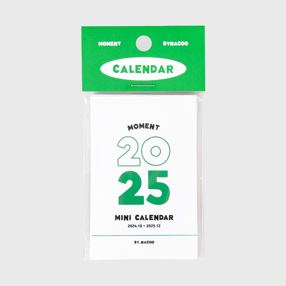 Paperian 2025 Now Hear Bookmark Calendar Sheets