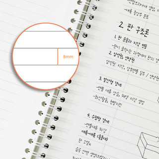 ICONIC Perforated A4 Wirebound Lined Notebook - Fallindesign