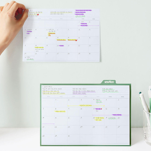 Bookfriends Pop Up Standing To Do List Monthly Sticky Notes